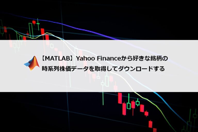 データ解析に必須！MATLABでのヒストグラム作成ガイド - tec blog